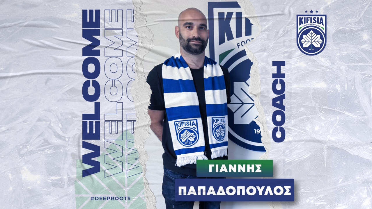 Νέα - KIFISIA FC | ΑΘΛΗΤΙΚΗ ΕΝΩΣΗ ΚΗΦΙΣΙΑΣ