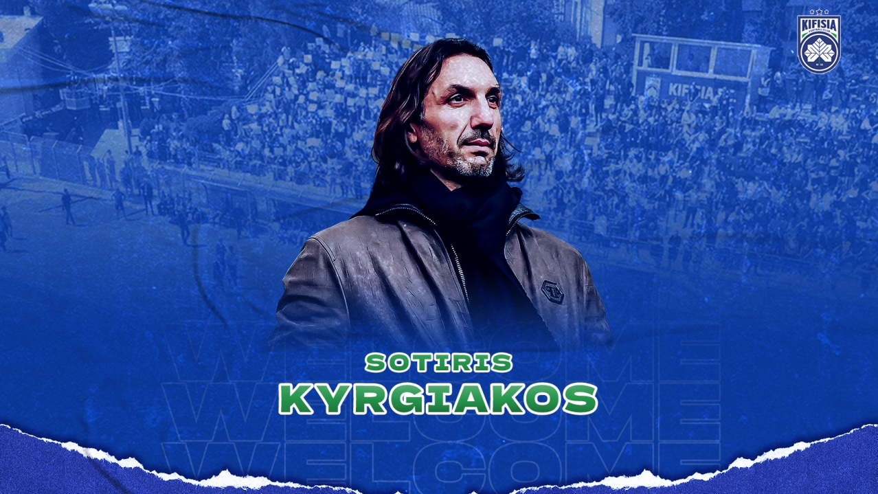 Νέα - KIFISIA FC | ΑΘΛΗΤΙΚΗ ΕΝΩΣΗ ΚΗΦΙΣΙΑΣ