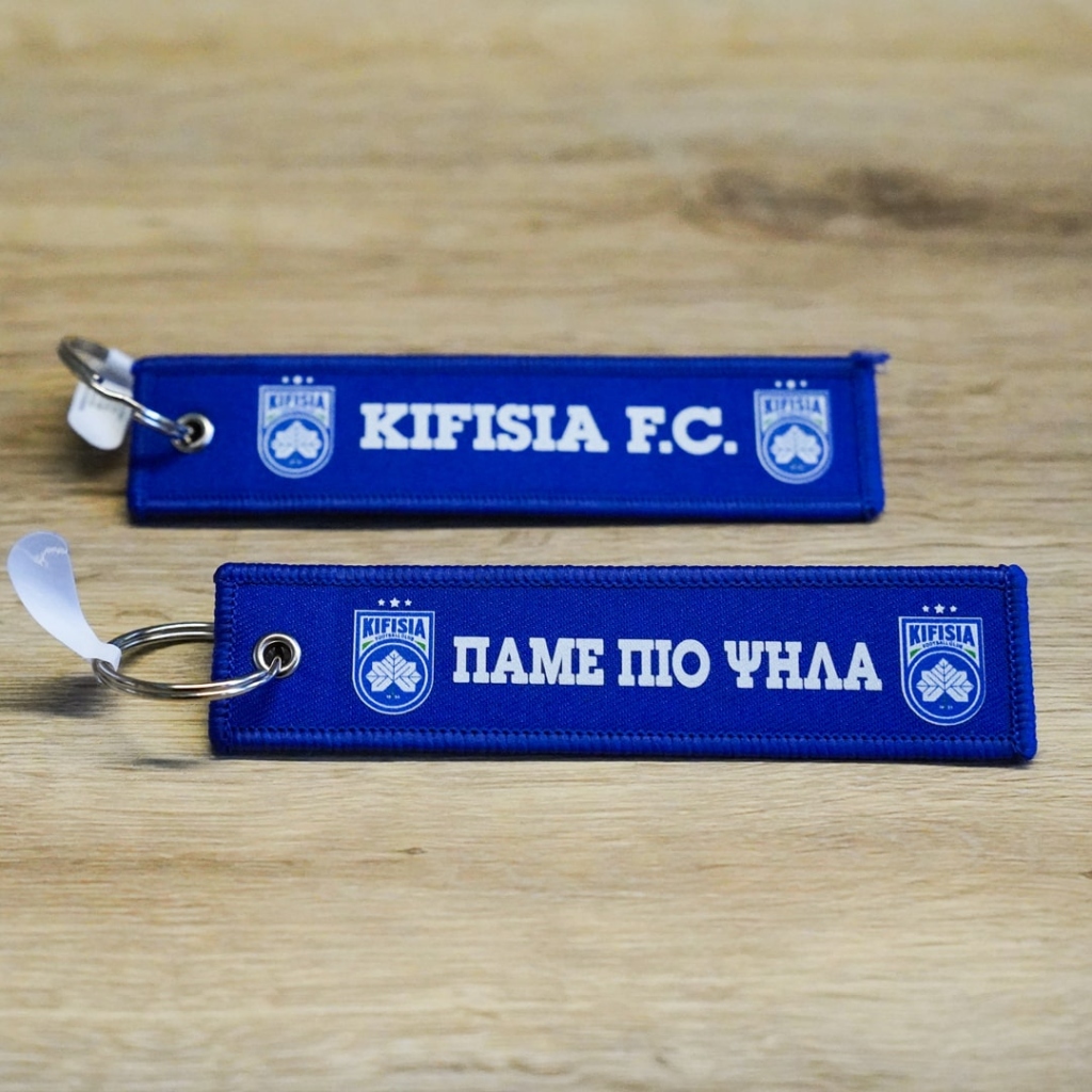 Μπρελόκ Kifisia FC - KIFISIA FC | ΑΘΛΗΤΙΚΗ ΕΝΩΣΗ ΚΗΦΙΣΙΑΣ